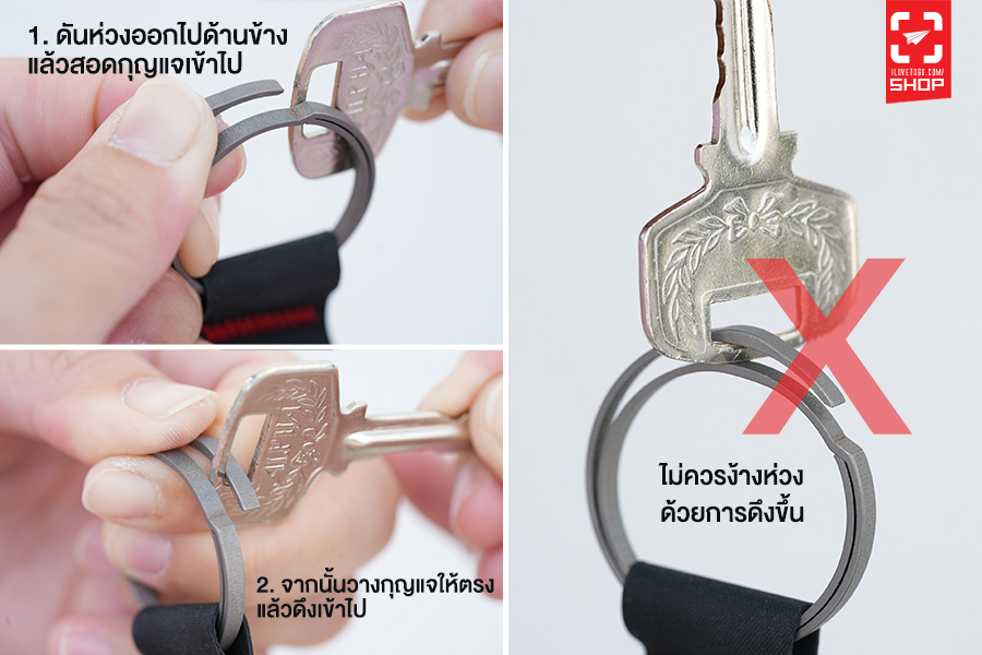 Gravity Move - Titaniun Magnetic KeyChain